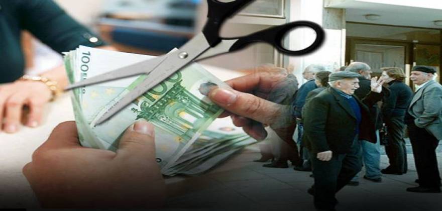 ΤΡΕΧΟΥΝ ΟΛΟΙ ΝΑ ΒΓΟΥΝ ΣΤΗ ΣΥΝΤΑΞΗ. ΜΕΙΩΜΕΝΕΣ ΚΑΤΑ 25% ΟΙ ΝΕΕΣ ΣΥΝΤΑΞΕΙΣ ...