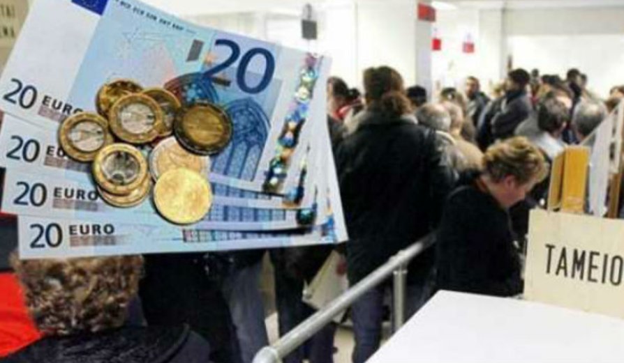 ΕΠΑΝΑΫΠΟΛΟΓΙΣΜΟΣ ΤΩΝ ΚΥΡΙΩΝ ΣΥΝΤΑΞΕΩΝ | TASTV.gr | Τα νέα της Πέλλας LIVE