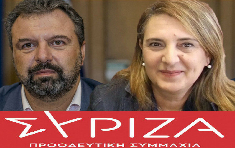 ΣΤ. ΑΡΑΧΩΒΙΤΗΣ-ΟΛ. ΤΕΛΙΓΙΟΡΙΔΟΥ: «ΜΕΣ ΤΑ ΠΟΛΛΑ ΠΑΙΝΕΜΑΤΑ ΤΑ ΠΙΟ ΠΟΛΛΑ ...