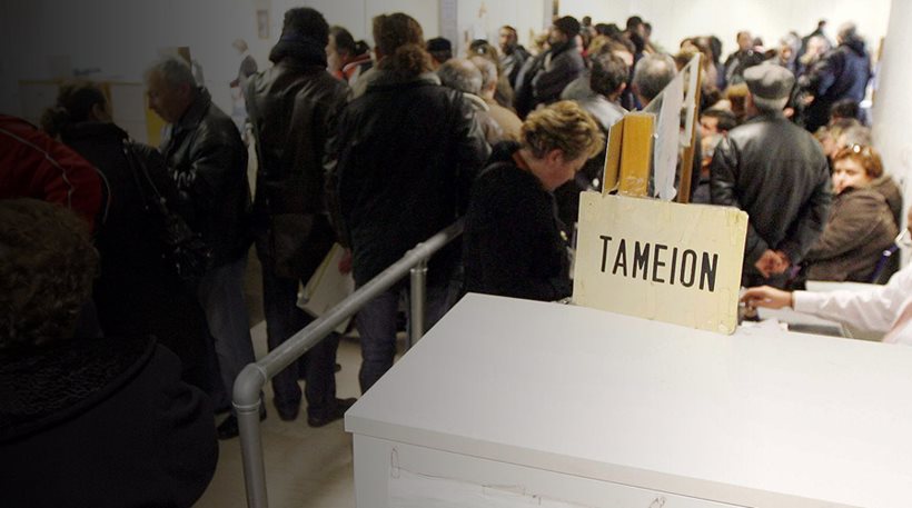 Η ΚΥΒΕΡΝΗΣΗ «ΒΑΖΕΙ ΧΕΡΙ» ΚΑΙ ΣΤΑ ΑΣΦΑΛΙΣΤΙΚΑ ΤΑΜΕΙΑ | TASTV.gr | Τα νέα ...