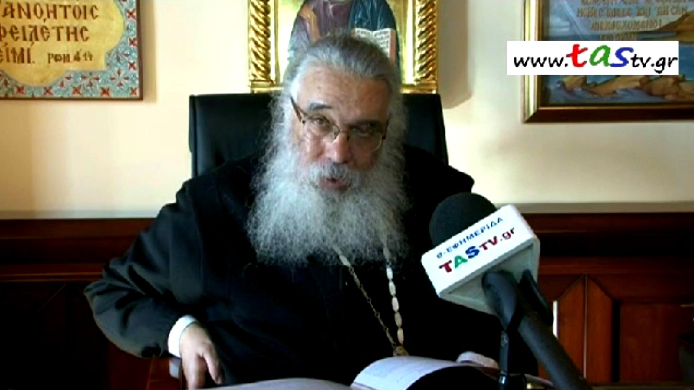 Ο ΑΡΧΙΕΠΙΣΚΟΠΟΣ κ. ΙΕΡΩΝΥΜΟΣ ΘΑ ΕΓΚΑΙΝΙΑΣΕΙ ΤΟ ΚΟΙΝΩΝΙΚΟ ΙΑΤΡΕΙΟ ΣΤΗΝ ...