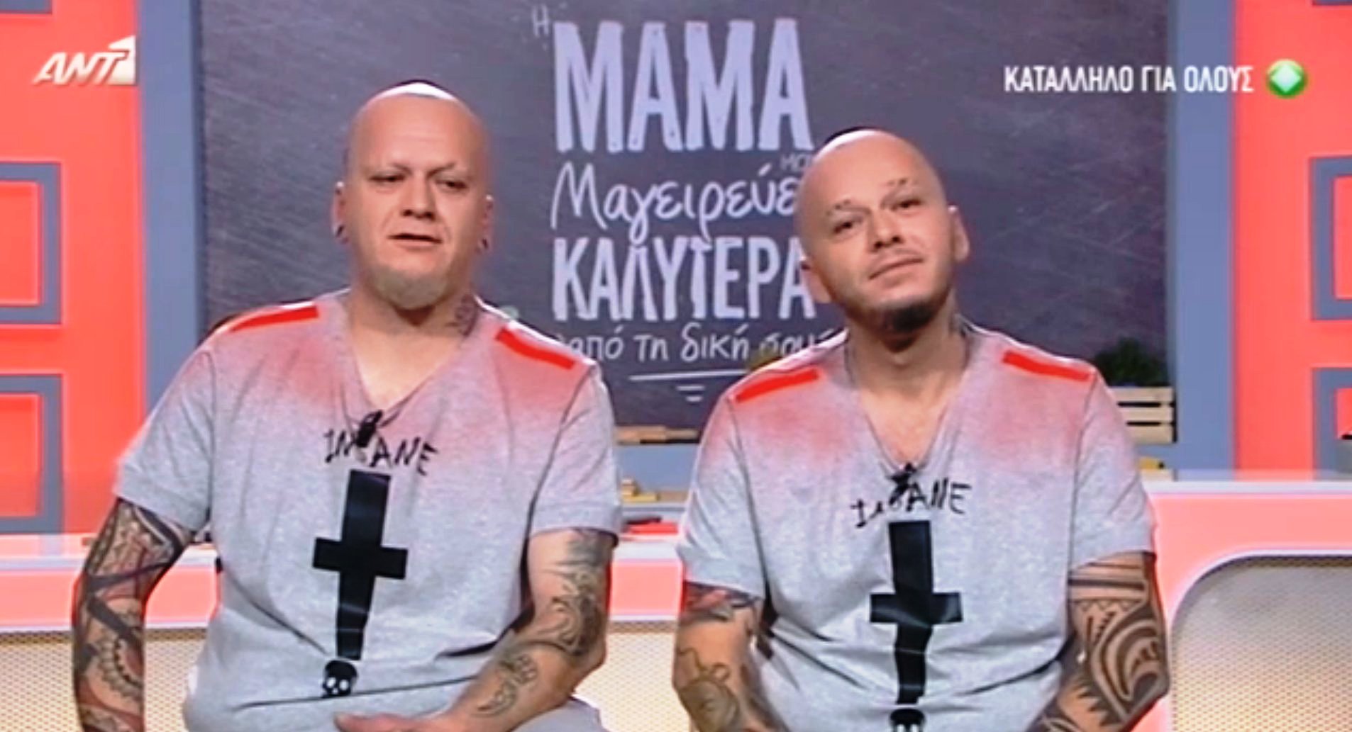 ΟΙ ΕΔΕΣΣΑΙΟΙ ΤΑ ΓΝΩΣΤΑ "ΣΒΟΥΡΑΚΙΑ" ΣΕ SHOW ΣΤΟΝ ΑΝΤ1 ΜΕ ΤΟΝ ...