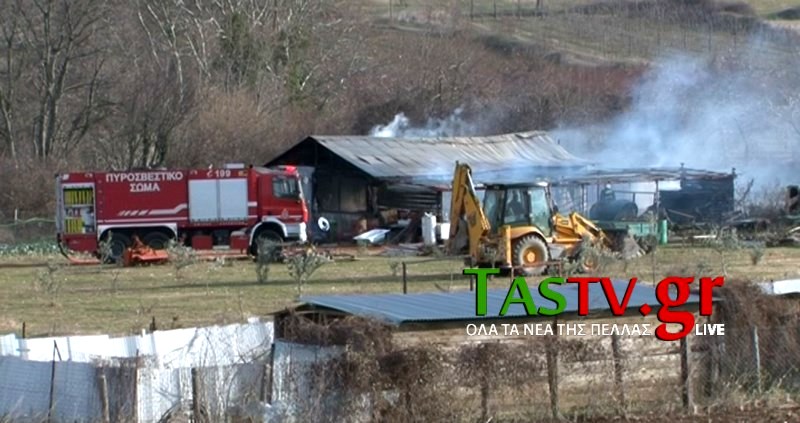 ΚΑΙΣΑΡΙΑΝΑ ΕΔΕΣΣΑΣ : ΚΑΗΚΕ ΤΡΑΚΤΕΡ & ΓΕΩΡΓΙΚΑ ΜΗΧΑΝΗΜΑΤΑ ΑΠΟ ΦΩΤΙΑ ΣΕ ...