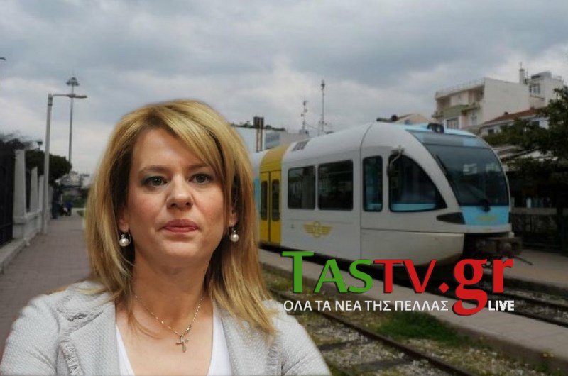 Θ.ΤΖΑΚΡΗ: ΕΚΔΗΛΩΣΗ ΓΙΑ ΤΗΝ ΠΡΟΑΣΤΙΑΚΗ ΣΙΔΗΡΟΔΡΟΜΙΚΗ ΣΥΝΔΕΣΗ ...