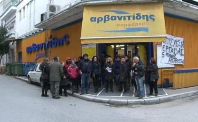 ΚΑΤΑΔΙΚΑΣΤΗΚΕ Η ΕΠΙΧ/ΣΗ "ΑΡΒΑΝΙΤΙΔΗ" ΓΙΑ ΠΑΡΑΝΟΜΗ ΒΙΝΤΕΟΣΚΟΠΗΣΗ ...