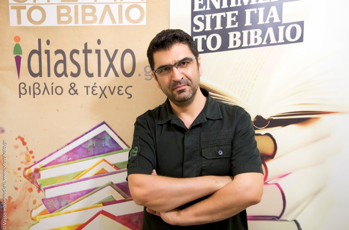 ΚΥΚΛΟΦΟΡΗΣΕ ΤΟ ΠΑΙΔΙΚΟ ΒΙΒΛΙΟ ΤΟΥ ΜΑΚΗ ΤΣΙΤΑ "ΤΟ ΟΝΟΜΑ ΜΟΥ ΕΙΝΑΙ ΔΩΡΑ ...