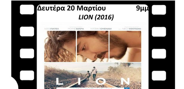 Φ.Σ. ΈΔΕΣΣΑΣ «ΜΕΓΑΣ ΑΛΕΞΑΝΔΡΟΣ» (ΚΙΝΗΜΑΤΟΓΡΑΦΙΚΗ ΛΕΣΧΗ), | TASTV.gr ...