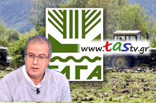 Γ. ΣΗΦΑΚΗΣ : ΆΤΥΠΗ ΠΑΡΑΤΑΣΗ ΑΠΟ ΤΟΝ ΕΛΓΑ ΓΙΑ ΥΠΟΒΟΛΗ ΔΗΛΩΣΕΩΝ ΖΗΜΙΑΣ ...