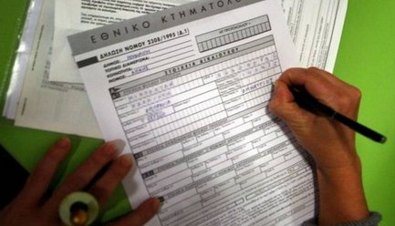ΝΕΟ ΚΤΗΜΑΤΟΛΟΓΙΟ ΜΕ ΕΞΤΡΑ ΧΑΡΑΤΣΙΑ | TASTV.gr | Τα νέα της Πέλλας LIVE