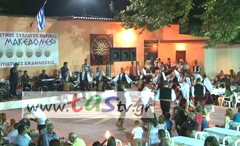 ΜΕ ΜΕΓΑΛΗ ΕΠΙΤΥΧΙΑ TO 2ΗΜΕΡO ΕΚΔΗΛΩΣΕΩΝ ΣΤΗΝ ΜΑΡΙΝΑ ΝΑΟΥΣΑΣ (VIDEOS ...