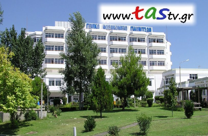 ΤΟΠΟΘΕΤΗΘΗΚΕ Ο ΝΕΟΣ ΥΠΟΔΙΟΙΚΗΤΗΣ ΣΤΟ ΝΟΣΟΚΟΜΕΙΟ ΤΩΝ ΓΙΑΝΝΙΤΣΩΝ | TASTV ...
