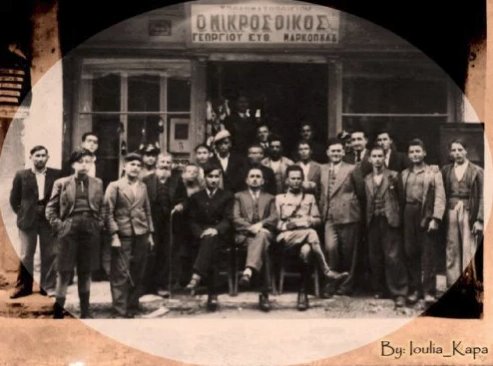 ΑΦΙΕΡΩΜΑ: Η ΜΕΓΑΛΥΤΕΡΗ ΣΥΛΛΟΓΗ ΑΠΟ ΦΩΤΟΓΡΑΦΙΕΣ ΤΗΣ ΠΑΛΙΑΣ ΘΕΣΣΑΛΟΝΙΚΗΣ ...