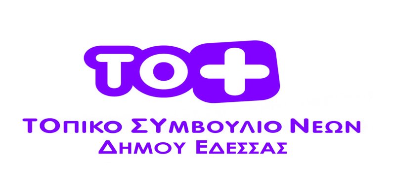 ΤΟΠΙΚΟ ΣΥΜΒΟΥΛΙΟ ΝΕΩΝ : ΔΩΣΤΕ ΛΥΣΗ ΣΤΑ ΠΡΟΒΛΗΜΑΤΑ ΤΩΝ ΑΓΡΟΤΩΝ. | TASTV ...