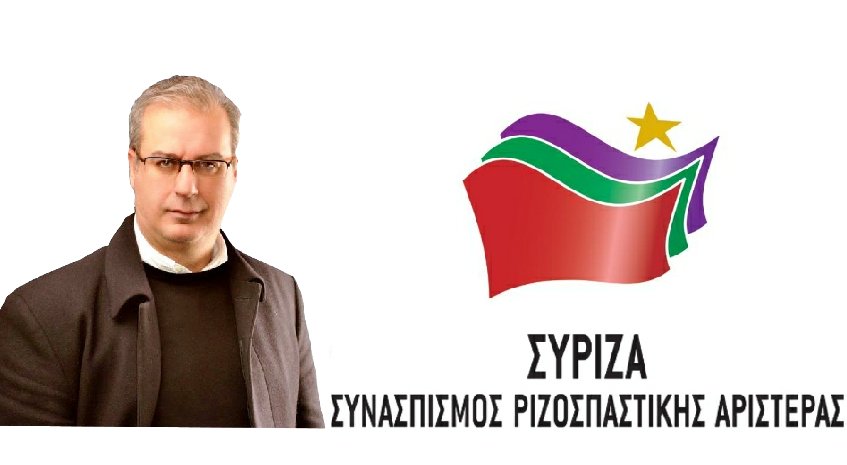 Γ.ΣΗΦΑΚΗΣ: Η ΝΙΚΗ ΤΟΥ ΣΥΡΙΖΑ ΕΙΝΑΙ ΝΙΚΗ ΟΛΟΥ ΤΟΥ ΛΑΟΥ | TASTV.gr | Τα ...
