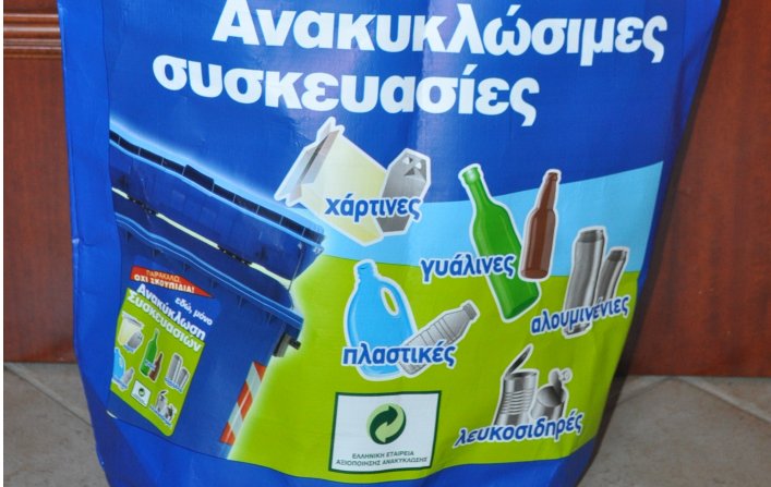 ΔΗΜΟΣ ΕΔΕΣΣΑΣ : ΕΠΕΚΤΑΣΗ ΤΗΣ ΑΝΑΚΥΚΛΩΣΗΣ ΣΕ ΟΛΟ ΤΟ ΔΗΜΟ ΈΔΕΣΣΑΣ | TASTV ...