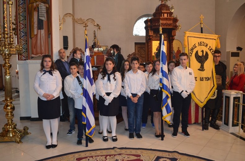 ΓΙΟΡΤΑΣΤΗΚΕ Η ΕΠΕΤΕΙΟΣ ΑΠΕΛΕΥΘΕΡΩΣΗΣ ΤΗΣ ΣΚΥΔΡΑΣ – ΜΗΝΥΜΑ ΤΗΣ ΔΗΜΑΡΧΟΥ ...