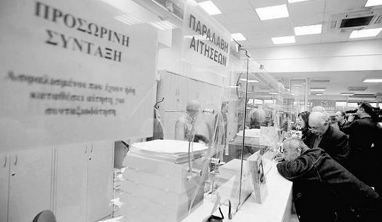 ΣΥΝΤΑΞΗ ΣΤΑ 55 ΜΕ ΑΝΑΓΝΩΡΙΣΗ ΠΛΑΣΜΑΤΙΚΩΝ ΕΤΩΝ | TASTV.gr | Τα νέα της ...