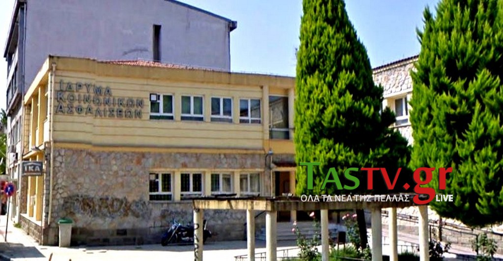 ΠΑΙΔΙΑΤΡΟΣ ΘΑ ΕΞΥΠΉΡΕΤΕΙ ΠΕΡΙΣΤΑΤΙΚΑ ΣΤΟ ΙΚΑ ΕΔΕΣΣΑΣ ( ΠΕΔΥ Μ.Υ.ΕΔΕΣΣΑΣ ...