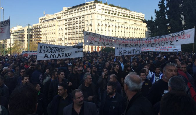 ΕΠΕΙΣΟΔΙΑ ΚΑΙ ΠΡΟΣΑΓΩΓΕΣ ΣΤΟ ΠΑΝΑΓΡΟΤΙΚΟ ΣΥΛΛΑΛΗΤΗΡΙΟ ΣΤΟ ΣΥΝΤΑΓΜΑ ...
