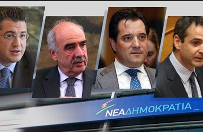 ΟΡΓΗ ΣΤΟΝ ΚΟΣΜΟ ΤΗΣ N.Δ. ΓΙΑ ΤΟ ΦΙΑΣΚΟ ΤΗΣ ΑΝΑΒΟΛΗΣ ΤΩΝ ΕΚΛΟΓΩΝ | TASTV ...
