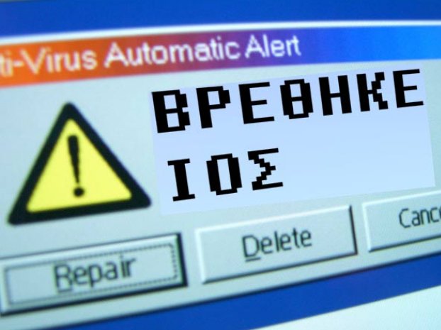 ΠΡΟΣΟΧΗ: ΑΥΤΟ ΕΙΝΑΙ ΤΟ EMAIL ΠΟΥ ΔΕΝ ΠΡΕΠΕΙ ΝΑ ΑΝΟΙΞΕΤΕ ΠΟΤΕ! | TASTV ...