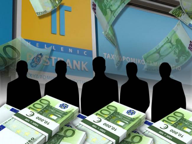 ΠΟΙΑ Μ.Μ.Ε. «ΧΟΡΗΓΟΥΣΕ» ΤΟ ΤΑΧΥΔΡΟΜΙΚΟ ΤΑΜΙΕΥΤΗΡΙΟ; | TASTV.gr | Τα νέα ...