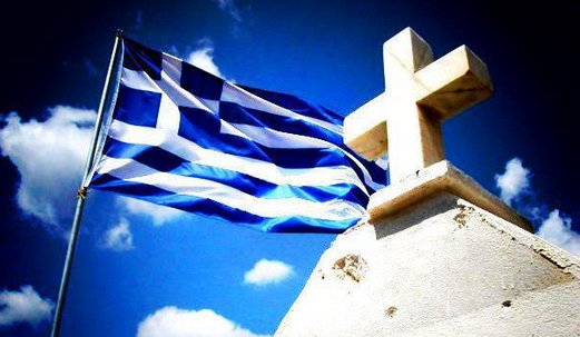 ΕΝΩΜΕΝΗ ΡΩΜΗΟΣΥΝΗ: ΕΓΩ ΚΑΙ Η ΠΑΤΡΙΔΑ. ΤΙ ΕΙΝΑΙ Η ΠΑΤΡΙΔΑ; | TASTV.gr ...
