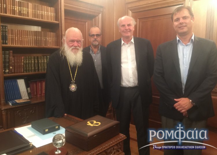 Ο ΑΡΧΙΕΠΙΣΚΟΠΟΣ ΚΑΙ ΤΑ ΧΡΥΣΑ ΔΩΡΑ ΤΗΣ ELDORADO | TASTV.gr | Τα νέα της ...