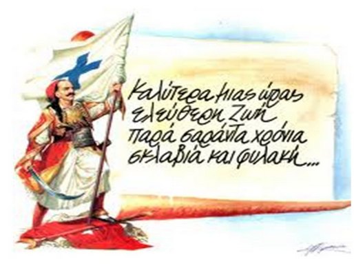 ΕΔΕΣΣΑ : ΟΜΙΛΙΑ ΜΕ ΘΕΜΑ Η ΣΥΜΜΕΤΟΧΗ ΤΩΝ ΕΔΕΣΣΑΙΩΝ ΣΤΟΝ ΥΠΕΡ ΤΗΣ ...