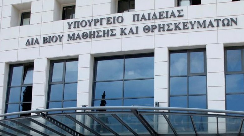 ΤΕΣΣΕΡΑ ΧΡΟΝΙΑ ΓΥΜΝΑΣΙΟ ΚΑΙ ΔΥΟ ΛΥΚΕΙΟ ΠΡΟΤΕΙΝΕΙ ΤΟ ΥΠΟΥΡΓΕΙΟ ΠΑΙΔΕΙΑΣ ...