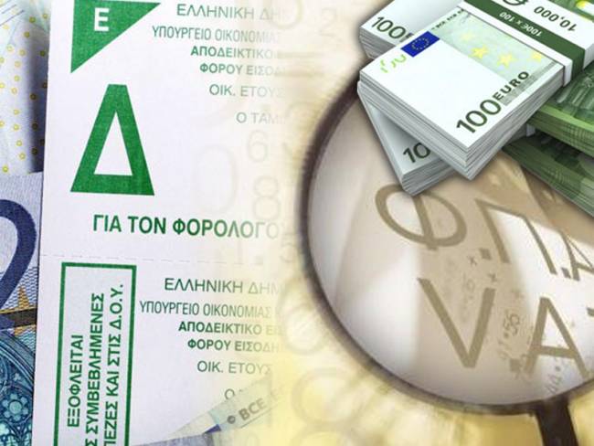 ΤΕΛΟΣ ΣΤΙΣ ΕΠΙΣΤΡΟΦΕΣ ΦΠΑ ΚΑΙ ΦΟΡΟΥ ΕΙΣΟΔΗΜΑΤΟΣ ΓΙΑ ΟΣΟΥΣ ΧΡΩΣΤΟΥΝ ...