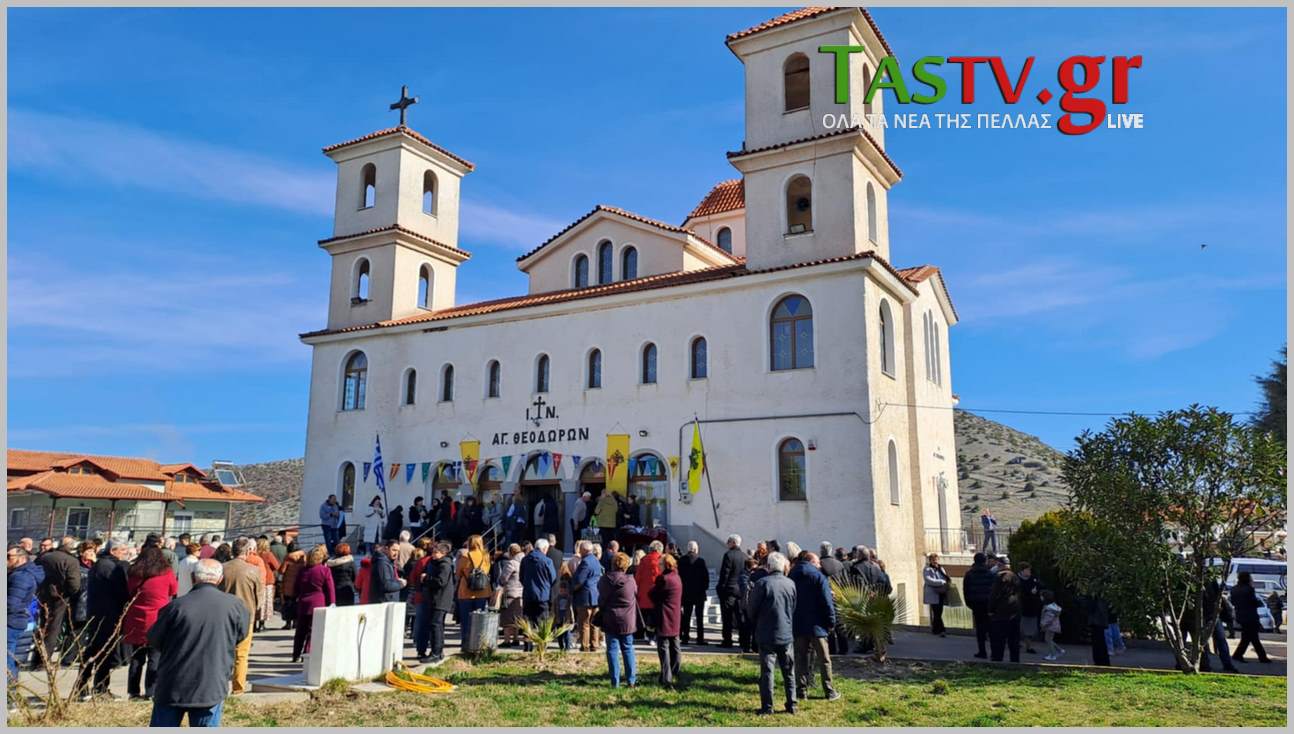 ΠΕΡΑΙΑ ΠΕΛΛΑΣ : ΚΟΣΜΟΣΥΡΡΟΗ ΣΤΟ ΠΑΝΗΓΥΡΙ ΤΩΝ ΑΓΙΩΝ ΘΕΟΔΩΡΩΝ 2025 ...