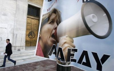 ΑΠΕΡΓΙΑ ΚΑΙ ΣΥΝΕΧΙΣΗ ΤΗΣ ΑΠΟΧΗΣ ΑΠΟ ΤΗΝ ΑΞΙΟΛΟΓΗΣΗ ΑΠΟΦΑΣΙΣΕ ΤΟ ...