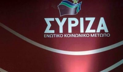 ΣΥΡΙΖΑ: Η ΕΥΡΩΠΗ ΕΧΕΙ ΑΠΟΔΕΧΘΕΙ ΟΤΙ Ο ΣΥΡΙΖΑ ΘΑ ΣΧΗΜΑΤΙΣΕΙ ΤΗΝ ΕΠΟΜΕΝΗ ...