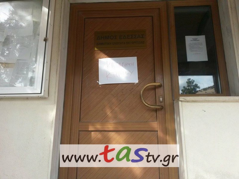 ΚΑΤΑΛΗΨΗ ΤΟΥ π. ΔΗΜΑΡΧΕΙΟΥ ΒΕΓΟΡΙΤΙΔΑΣ ΣΤΗΝ ΑΡΝΙΣΣΑ | TASTV.gr | Τα νέα ...