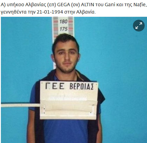 ΣΤΗ ΔΗΜΟΣΙΟΤΗΤΑ ΟΙ ΦΩΤΟΓΡΑΦΙΕΣ ΤΩΝ ΑΝΤΡΩΝ ΠΟΥ ΑΣΕΛΓΟΥΣΑΝ ΣΕ ΜΙΚΡΑ ...