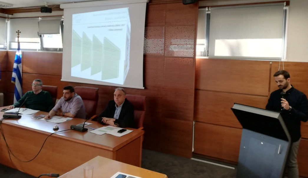 ΕΔΕΣΣΑ : ΔΙΑΒΟΥΛΕΥΣΗ ΣΧΕΔΙΟΥ ΒΙΩΣΙΜΗΣ ΑΣΤΙΚΗΣ ΚΙΝΗΤΙΚΟΤΗΤΑΣ (ΣΒΑΚ ...