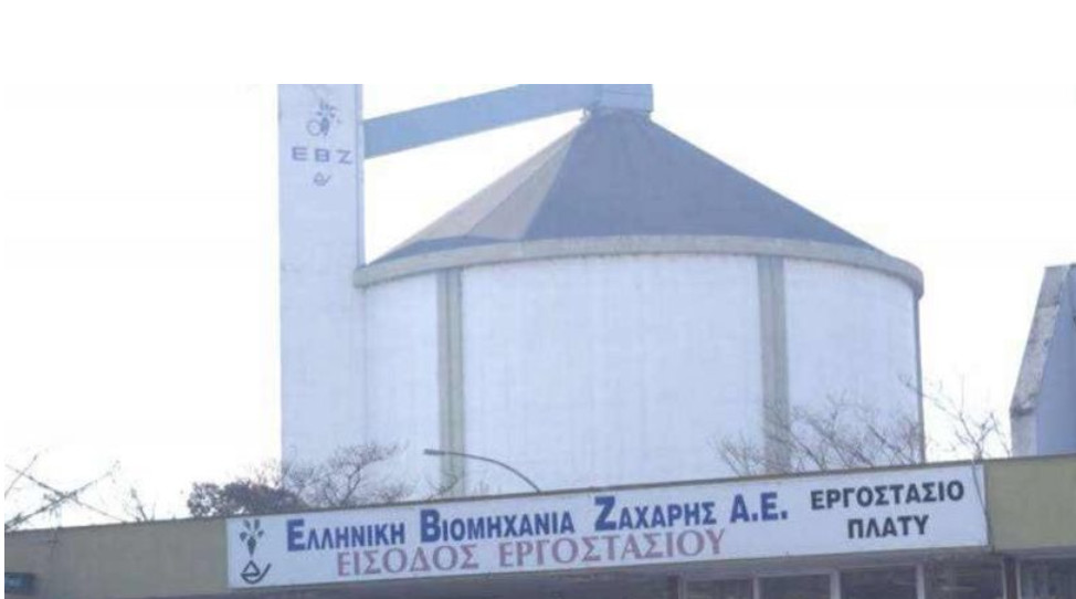 Θ. ΤΖΑΚΡΗ - ΕΡΩΤΗΣΗ ΣΤΗ ΒΟΥΛΗ ΓΙΑ ΤΗ ΛΕΙΤΟΥΡΓΙΑ ΤΟΥ ΕΡΓΟΣΤΑΣΙΟΥ ΤΗΣ ΕΒΖ ...