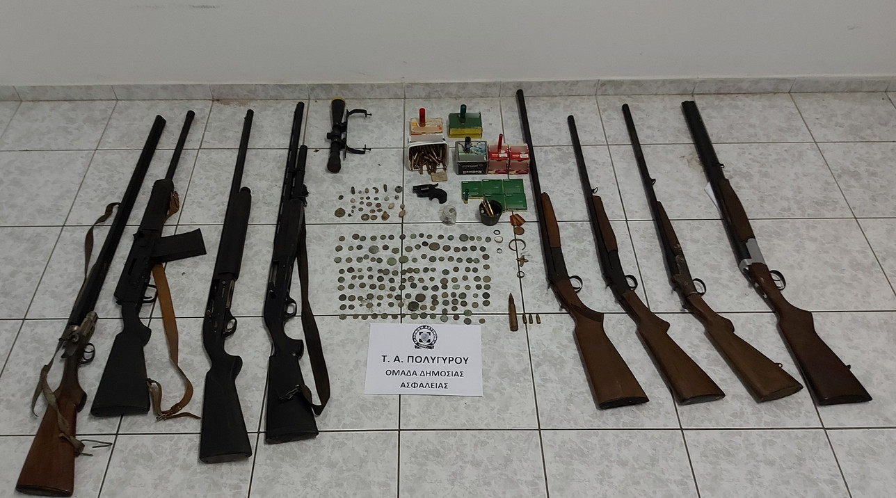 ΣΥΝΕΛΗΦΘΗΣΑΝ 2 ΆΤΟΜΑ ΓΙΑ ΚΑΤΟΧΗ ΌΠΛΩΝ ΚΑΙ ΑΡΧΑΙΩΝ ΝΟΜΙΣΜΑΤΩΝ | TASTV.gr ...