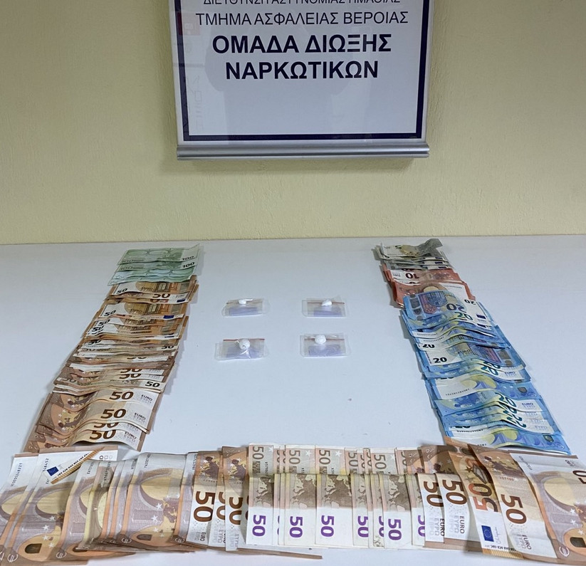 ΣΥΛΛΗΨΗ ΓΙΑ ΚΑΤΟΧΗ ΚΟΚΑΙΝΗΣ ΑΠΟ ΤΗΝ ΑΣΦΑΛΕΙΑ ΒΕΡΟΙΑΣ | TASTV.gr | Τα ...