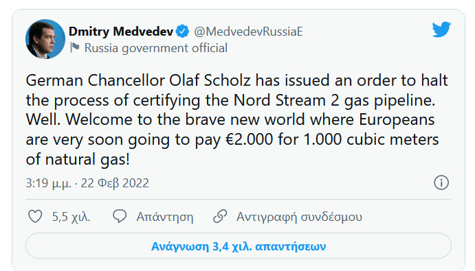 ΑΠΕΙΛΕΙ ΤΗΝ ΕΥΡΩΠΗ Ο ΜΕΝΤΒΕΝΤΕΦ ΜΕ ΥΠΕΡΔΙΠΛΑΣΙΑΣΜΟ ΤΗΣ ΤΙΜΗΣ ΤΟΥ ...