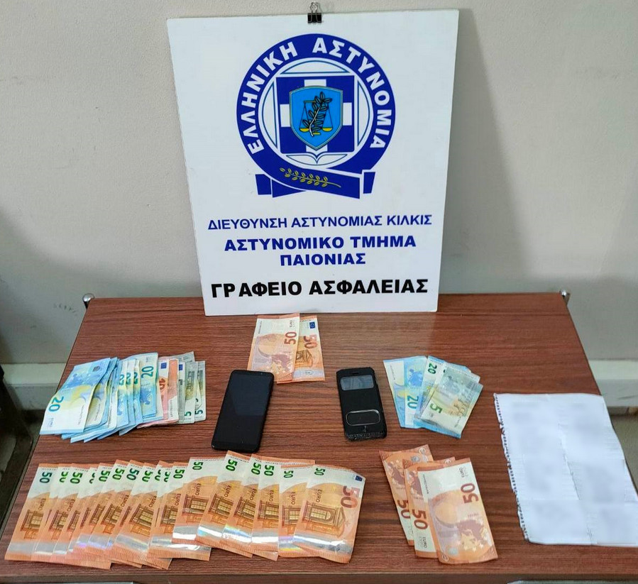 ΣΥΛΛΗΨΕΙΣ ΔΥΟ ΑΤΟΜΩΝ ΓΙΑ ΚΥΚΛΟΦΟΡΙΑ ΠΛΑΣΤΩΝ ΧΑΡΤΟΝΟΜΙΣΜΑΤΩΝ | TASTV.gr ...