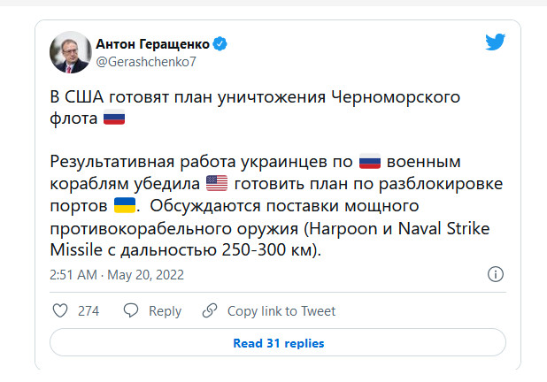 ΤΟ ΣΧΕΔΙΟ ΤΗΣ ΟΥΑΣΙΓΚΤΟΝ ΓΙΑ ΤΗΝ «ΚΑΤΑΣΤΡΟΦΗ ΤΟΥ ΡΩΣΙΚΟΥ ΣΤΟΛΟΥ ΣΤΗ ...