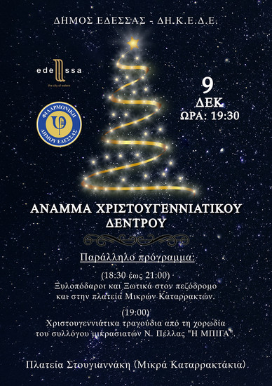 ΕΔΕΣΣΑ : ΙΔΙΩΤΗΣ ΕΒΑΛΕ "ΓΥΑΛΙΑ" ΣΤΟΝ ΔΗΜΟ ΕΔΕΣΣΑΣ ΤΟΥΣ ΧΑΡΙΣΕ ΑΛΗΘΙΝΟ ...