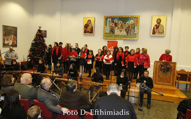 ΕΔΕΣΣΑ : ΧΡΙΣΤΟΥΓΕΝΝΙΑΤΙΚΗ ΜΕΛΩΔΙΚΗ ΓΙΟΡΤΗ ΤΩΝ ΚΑΤΗΧΗΤΙΚΩΝ [ΒΙΝΤΕΟ ...