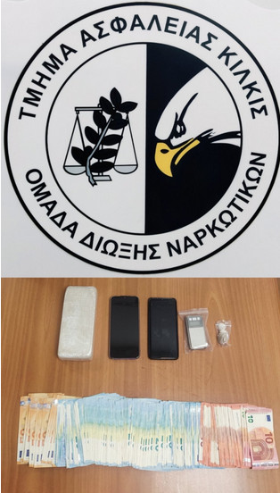 ΜΕΓΑΛΗ ΕΠΙΤΥΧΙΑ ΤΗΣ ΑΣΦΑΛΕΙΑΣ ΚΙΛΚΙΣ - ΜΕ ΜΙΣΟ ΚΙΛΟ ΗΡΩΙΝΗ ΠΙΑΣΤΗΚΑΝ 2 ...