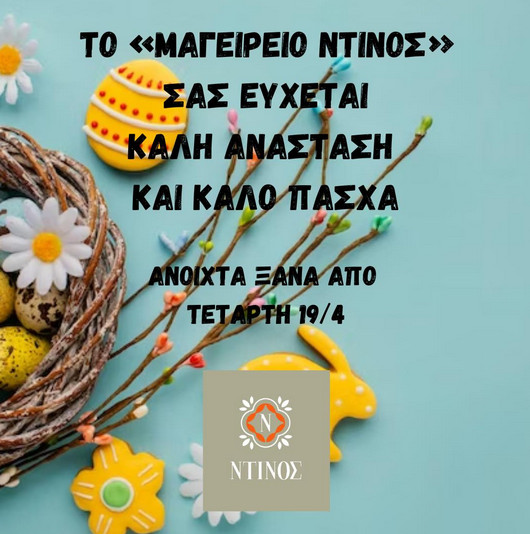 ΧΑΛΚΙΝΟ ΜΕΤΑΛΛΙΟ Ο ΠΕΤΡΟΥΝΙΑΣ ΑΛΛΑ "ΤΑ ΔΥΟ ΠΡΑΓΜΑΤΙΚΑ ΧΡΥΣΑ" ΤΑ ΕΙΧΕ ...