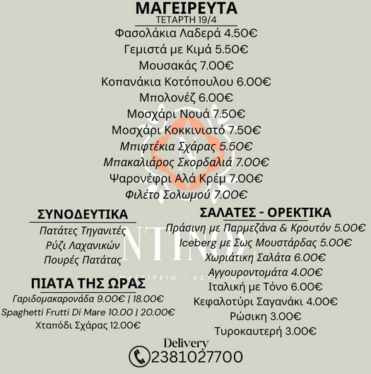 ΒΙΝΤΕΟ ΟΠΟΥ ΝΤΕΛΙΒΕΡΑΣ ΒΑΖΕΙ ΤΡΙΚΛΟΠΟΔΙΑ ΣΕ ΚΛΕΦΤΗ ΠΟΥ ΚΑΤΑΔΙΩΚΕΙ Η ...