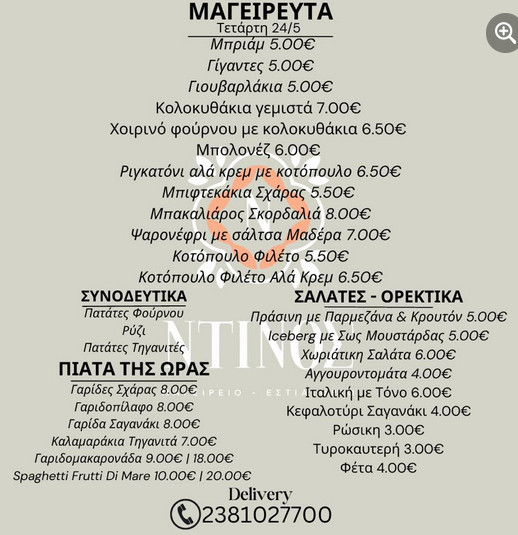 Ο ΕΦΙΑΛΤΗΣ ΓΙΝΕΤΑΙ ΠΡΑΓΜΑΤΙΚΟΤΗΤΑ-ΠΟΙΑ ΧΩΡΑ ΕΧΕΙ ΓΙΑ ΑΚΟΜΗ 10 ΗΜΕΡΕΣ ...