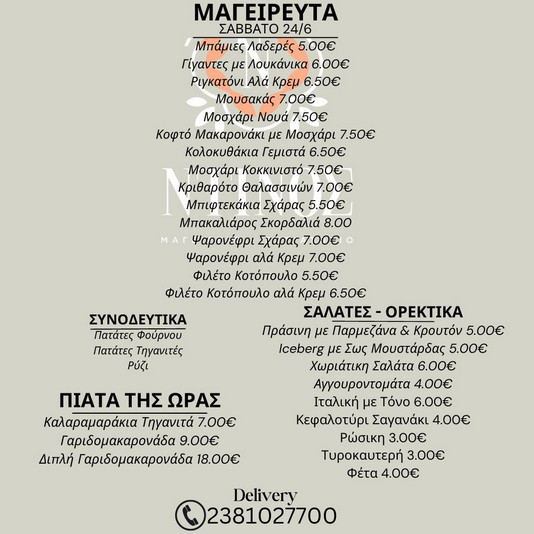 ΕΔΕΣΣΑ : ΑΥΤΟΚΙΝΗΤΟ ΕΦΥΓΕ ΑΠΟ ΤΟΝ ΔΡΟΜΟ ΚΑΙ ΣΦΗΝΩΣΕ ΣΕ ΧΑΝΤΑΚΙ [ΦΩΤΟ ...